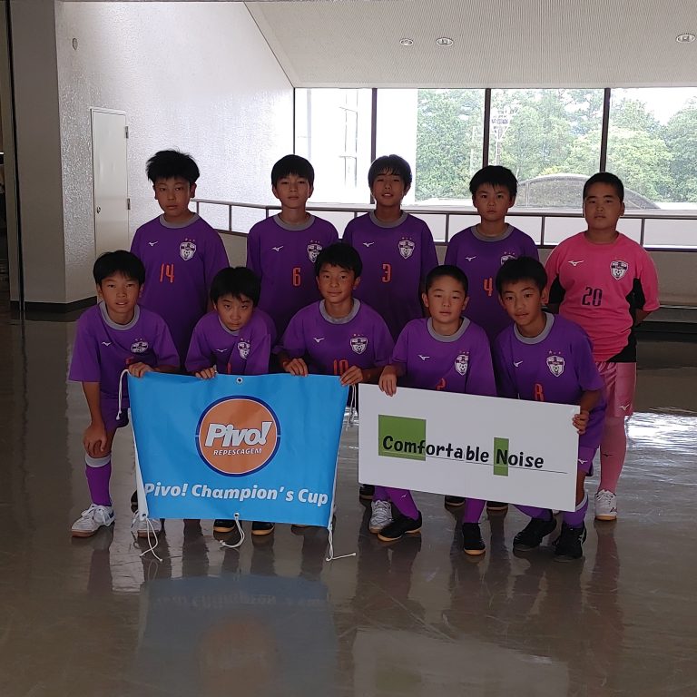 9/21（土）～9/22（日）6年「ComfortableNoise×Pivo！Jr．Champion‘sCup」フットサル全国大会3位 | ヴィオレータフットボールクラブ